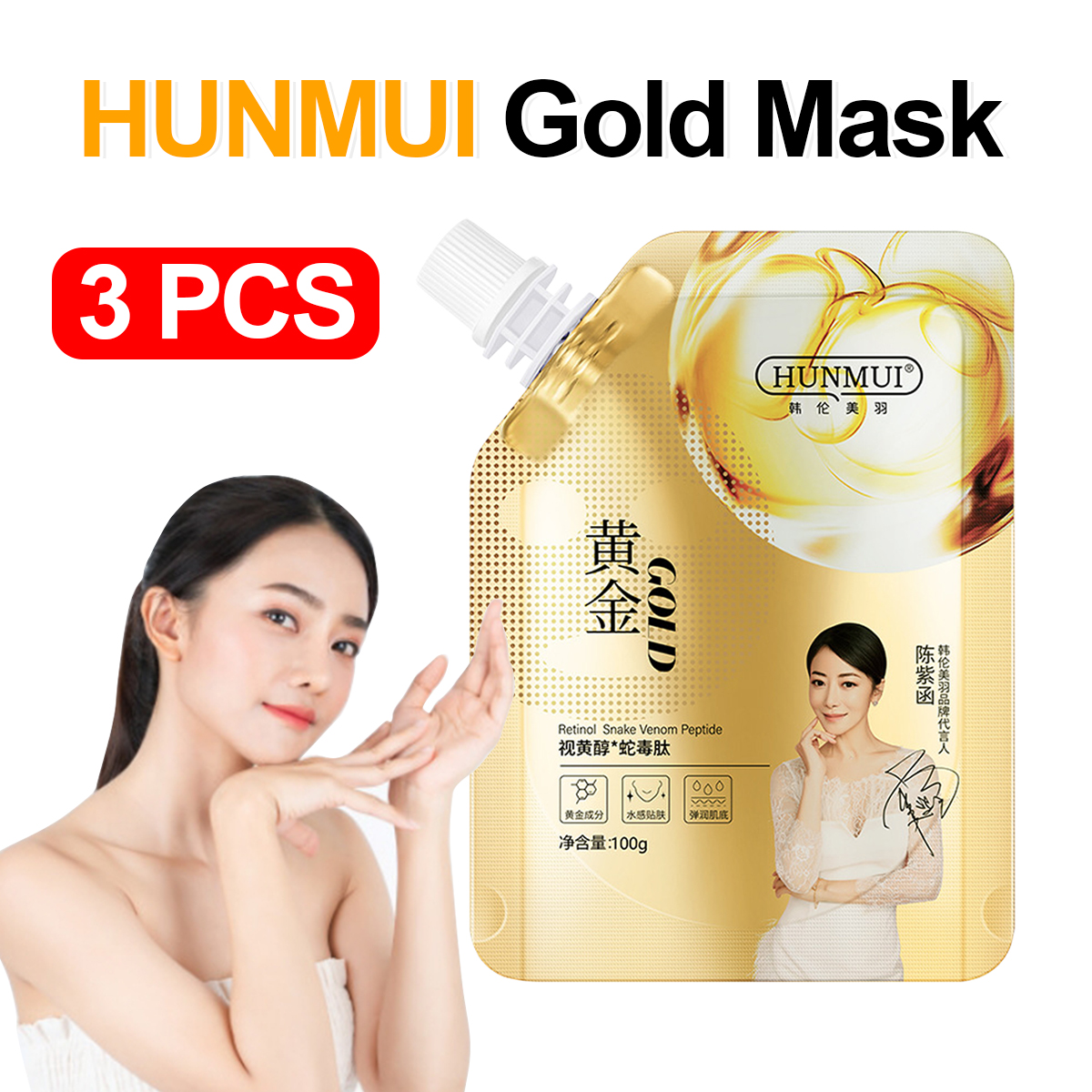 Shiseido Mask Gold
