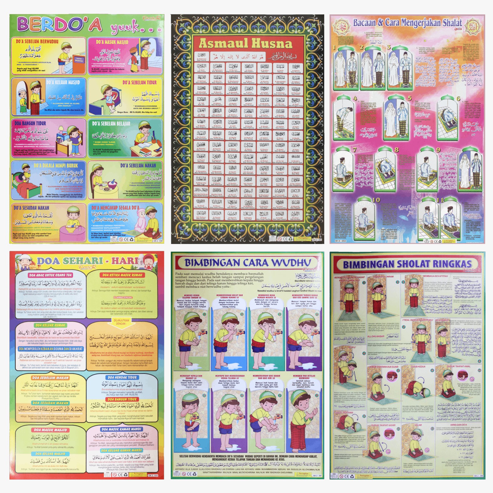Jual Poster Bacaan Wudhu Lengkap Terbaru - Jan 2025 | Lazada.co.id