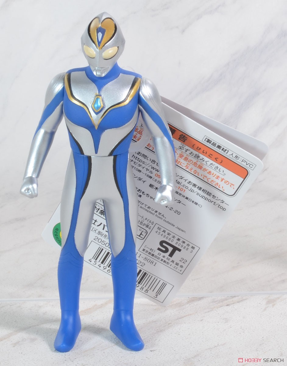 Ultraman Evil Dyna