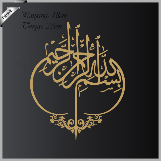 Jual Stiker Lambang Bunga Islam Terbaru - Jul 2024 | Lazada.co.id