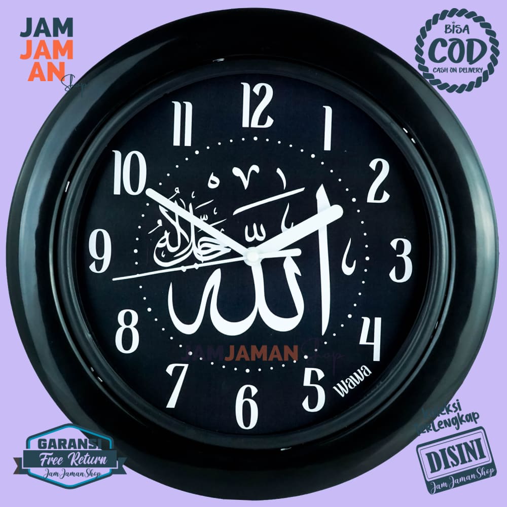 Jual Jam Dinding Gambar Mintalah Kepada Allah Dengan Sabar Dan Sholat ...
