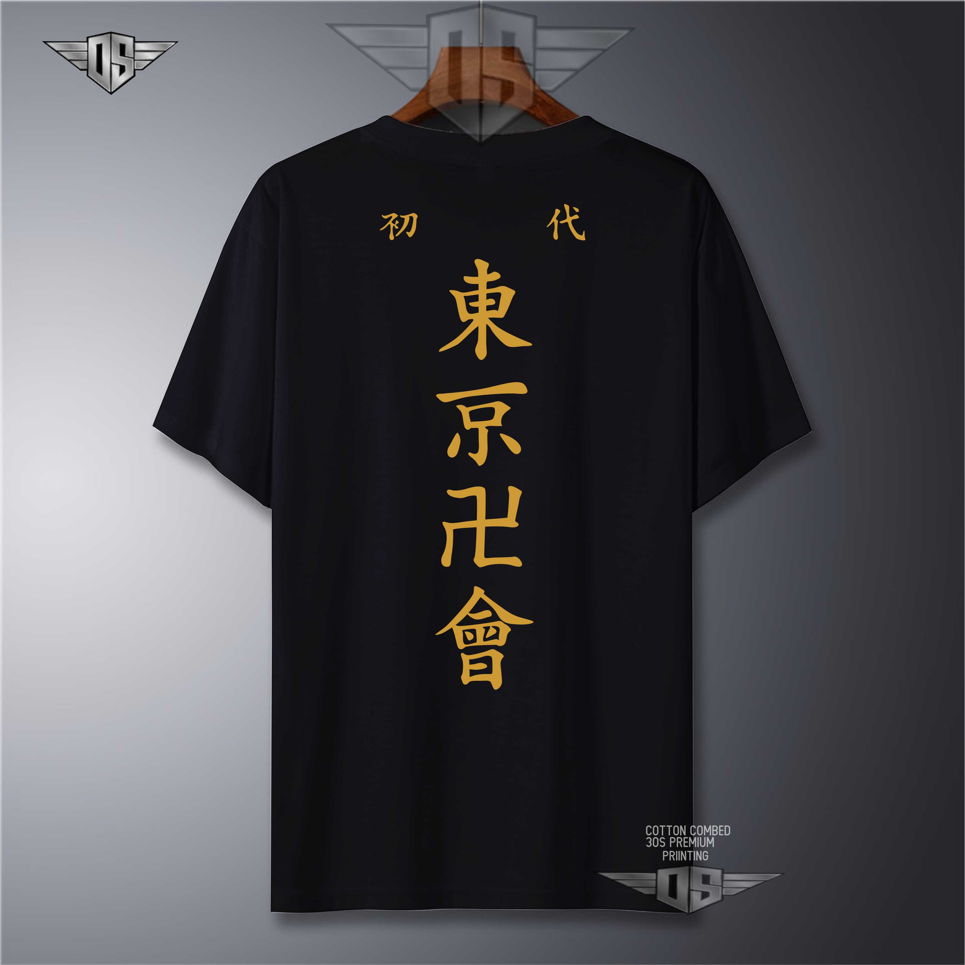 Jual Baju Mayki Tokyo Revengers Terbaru - Sep 2024 | Lazada